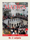Časopis Matica – HRVATSKA MATICA ISELJENIKA