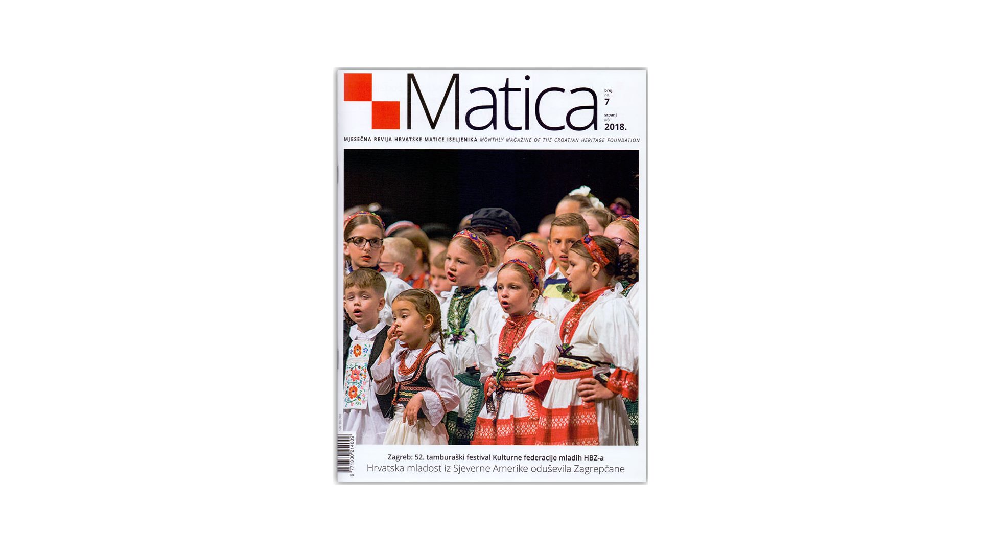 Srpanjska Matica – HRVATSKA MATICA ISELJENIKA – HMI